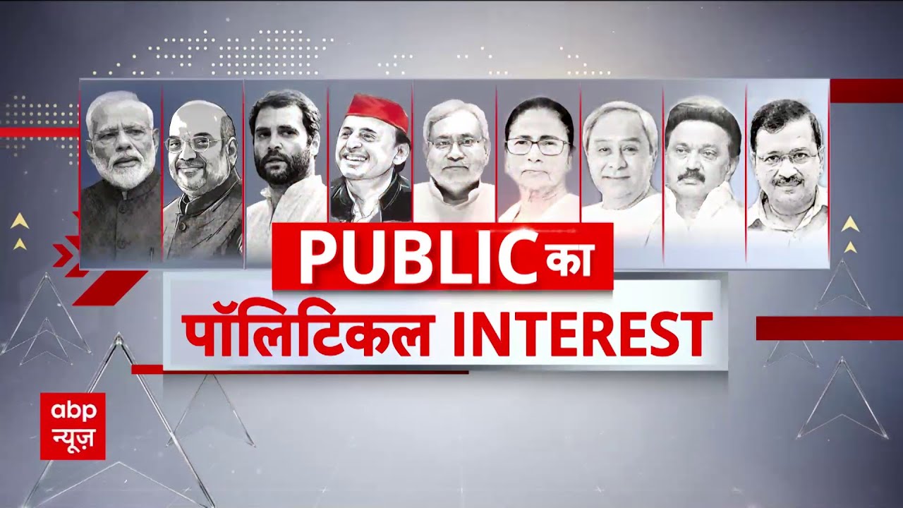 Disha Salyan Case में Nitesh Rane को Mumbai Police ने भेजा समन । Public ...