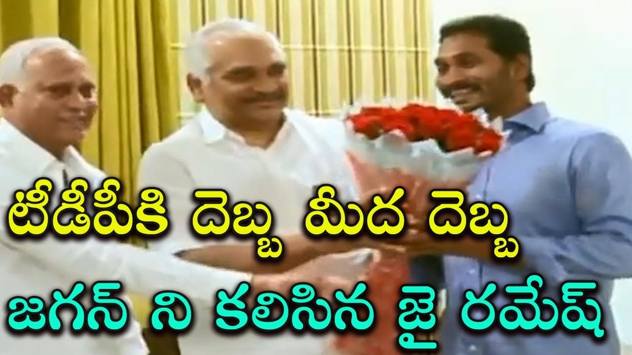 TDP Senior Leader Jai Ramesh Resignation | Jai Ramesh Interaction With ...