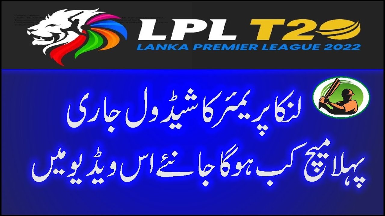 Lunka Premium ka Schedule Jaari Ho gia . - YouTube