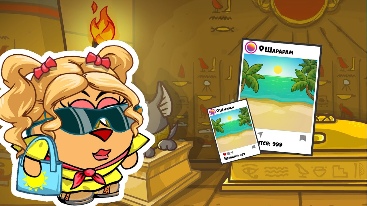 Путешествие в Египет | Шарарам | Shararam #14 - YouTube