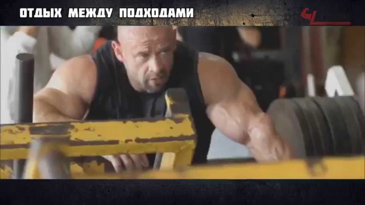 Тренировочная программа для натурала. MAX-OT. - YouTube