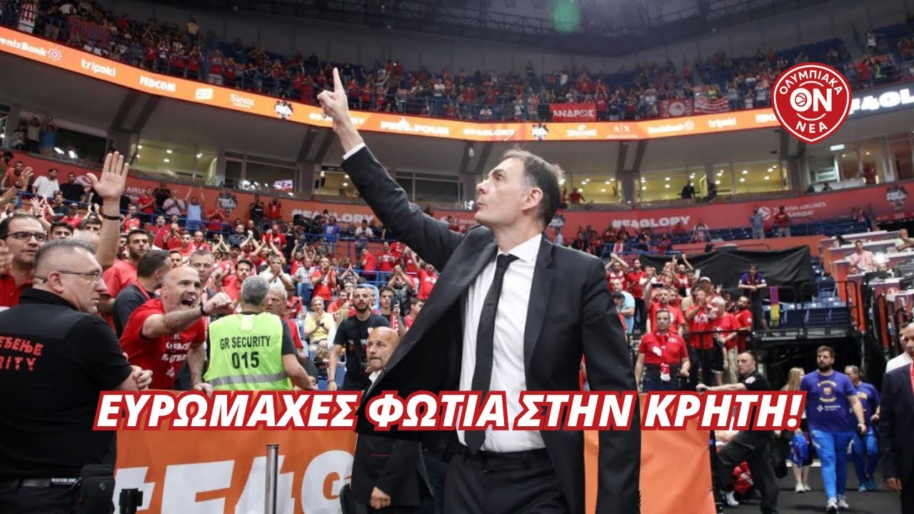 🔥 AEGEAN CRETE IBT Ο ΘΡΥΛΟΣ ΕΤΟΙΜΑΖΕΤΑΙ ΓΙΑ ΕΥΡΩΜΑΧΕΣ ΦΩΤΙΑ! - YouTube