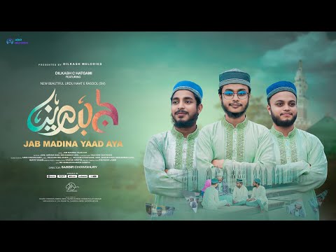 Jab Madina Yaad Aya | Dilkash Chatgami feat Dilkash Melodies | New Beautiful Naat 2024 |