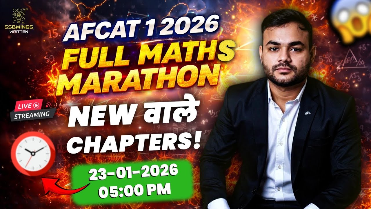 Complete Maths for AFCAT 1 2026 | AFCAT Maths All type of questions ...