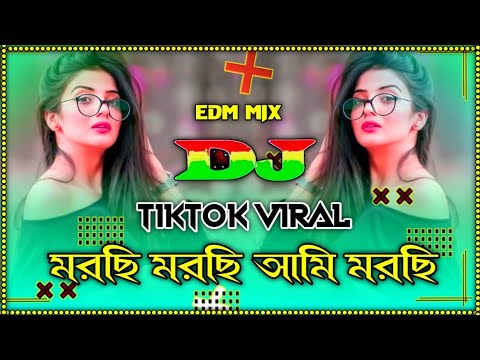 Morsi Morsi Ami Morsi (Dj Remix) মরছি মরছি আমি মরছি | Dj Remix TikTok Viral Dance Sons | Dj M ...