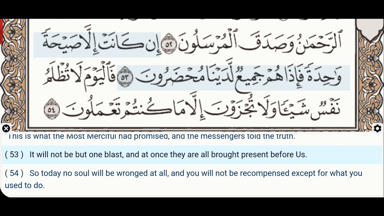 36 Surah Yasin Yaseen Muhsin Al Qasim Quran Recitation Arabic Text English