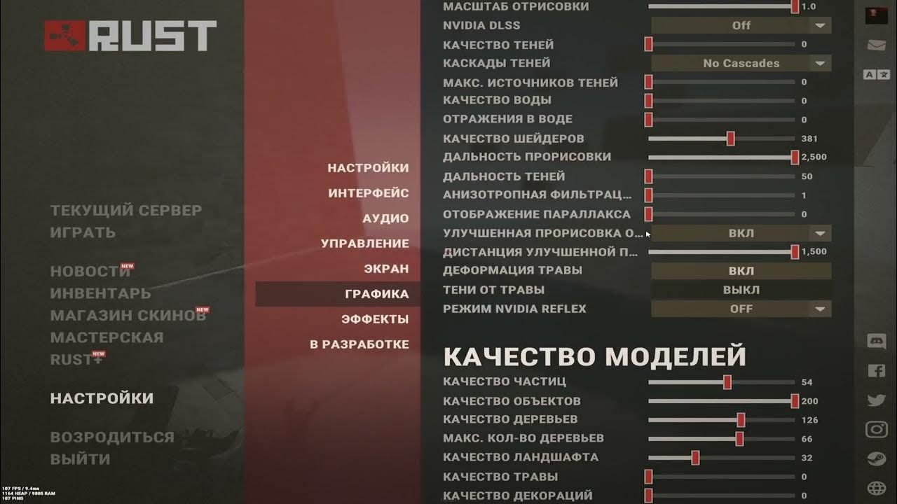 𝙢𝙮 𝙗𝙚𝙨𝙩 𝙨𝙚𝙩𝙩𝙞𝙣𝙜 𝙞𝙣 𝙧𝙪𝙨𝙩 - YouTube