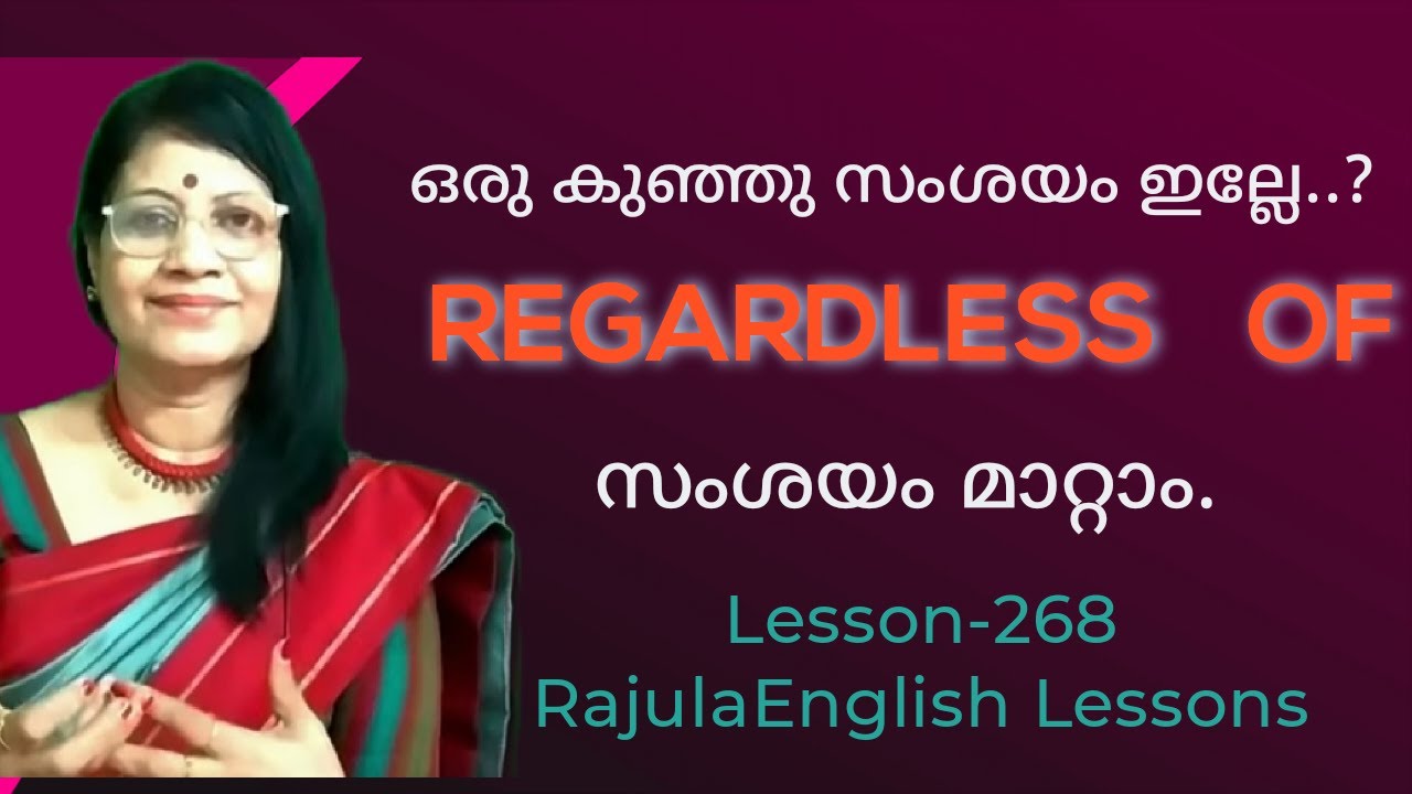 #Regardless of| How to use correctly| Lesson-268 Rajula English Lessons ...
