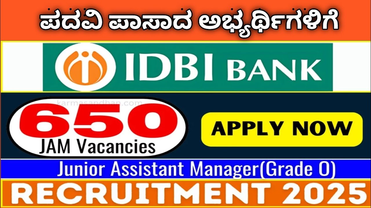 how to apply idbi bank job l idbi bank job l - YouTube