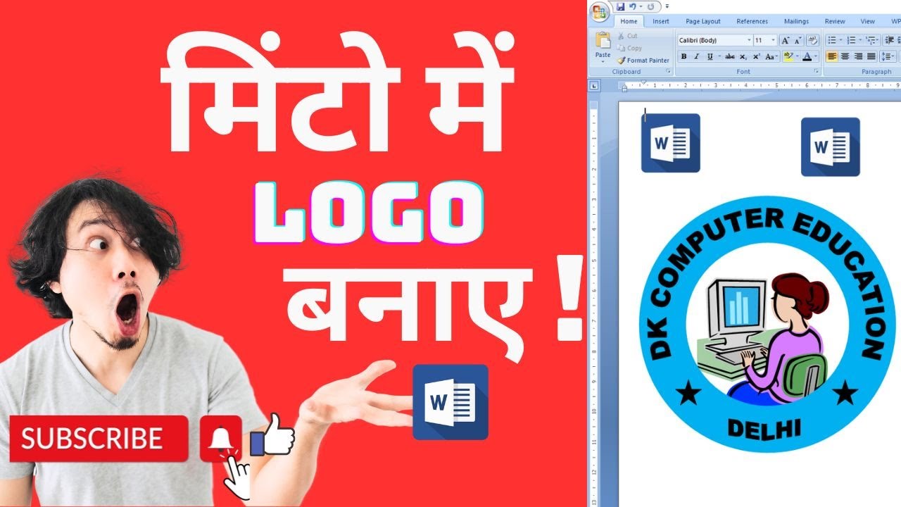 How to make a logo design in Microsoft word | DK Computer | MS Word ...