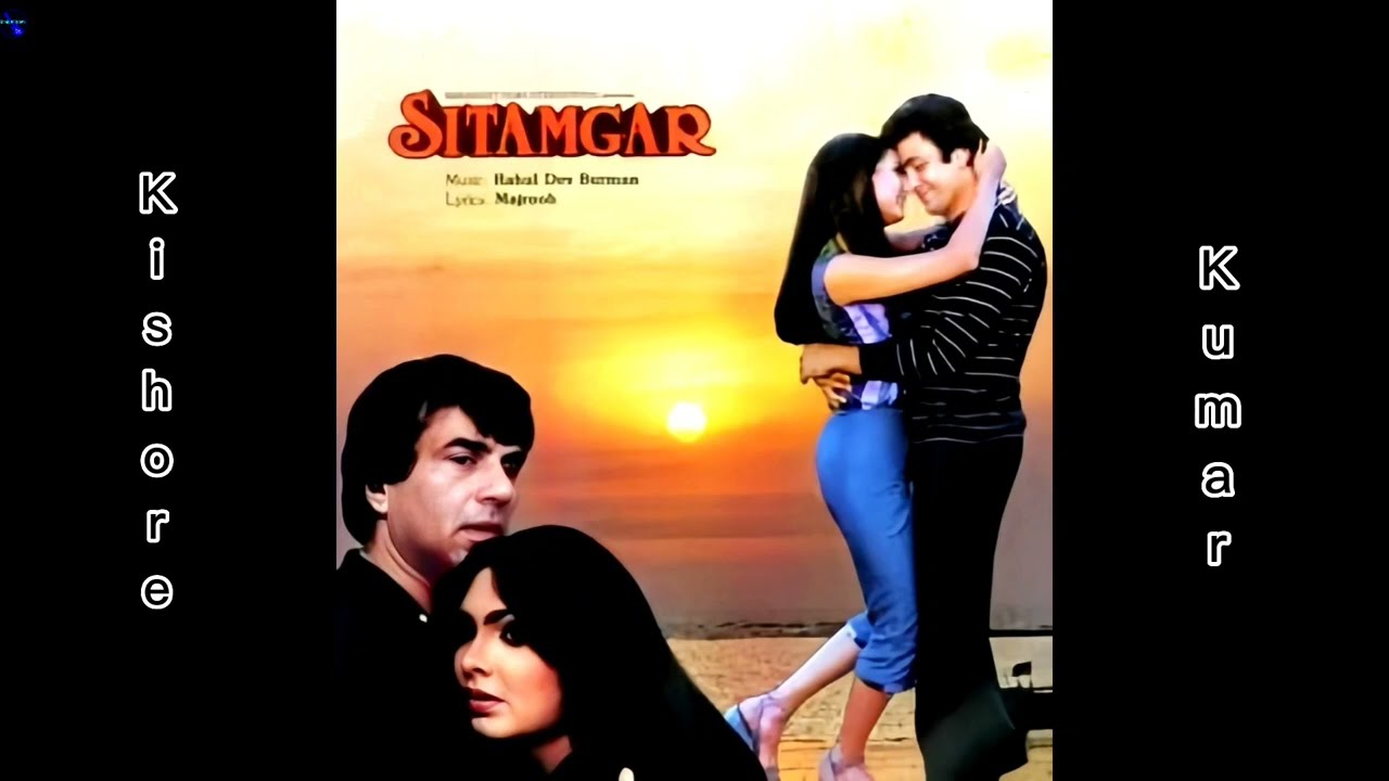 Chand Roz Aur Meri Jaan Chand Roz | Kishore Kumar | Rahul Dev Burman | Majrooh Sultanpuri ...