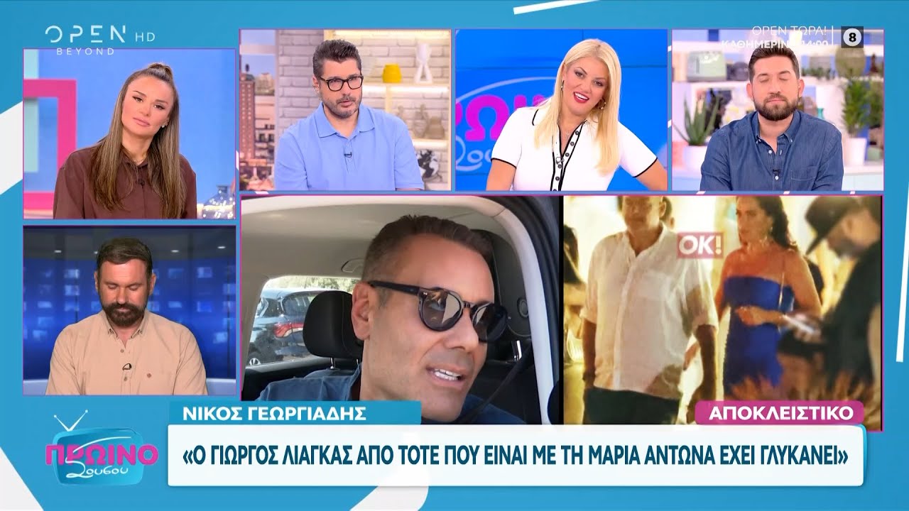 Νίκος Γεωργιάδης: «Ο Ουγγαρέζος ενοχλήθηκε με τον τίτλο δεν θέλω να ...