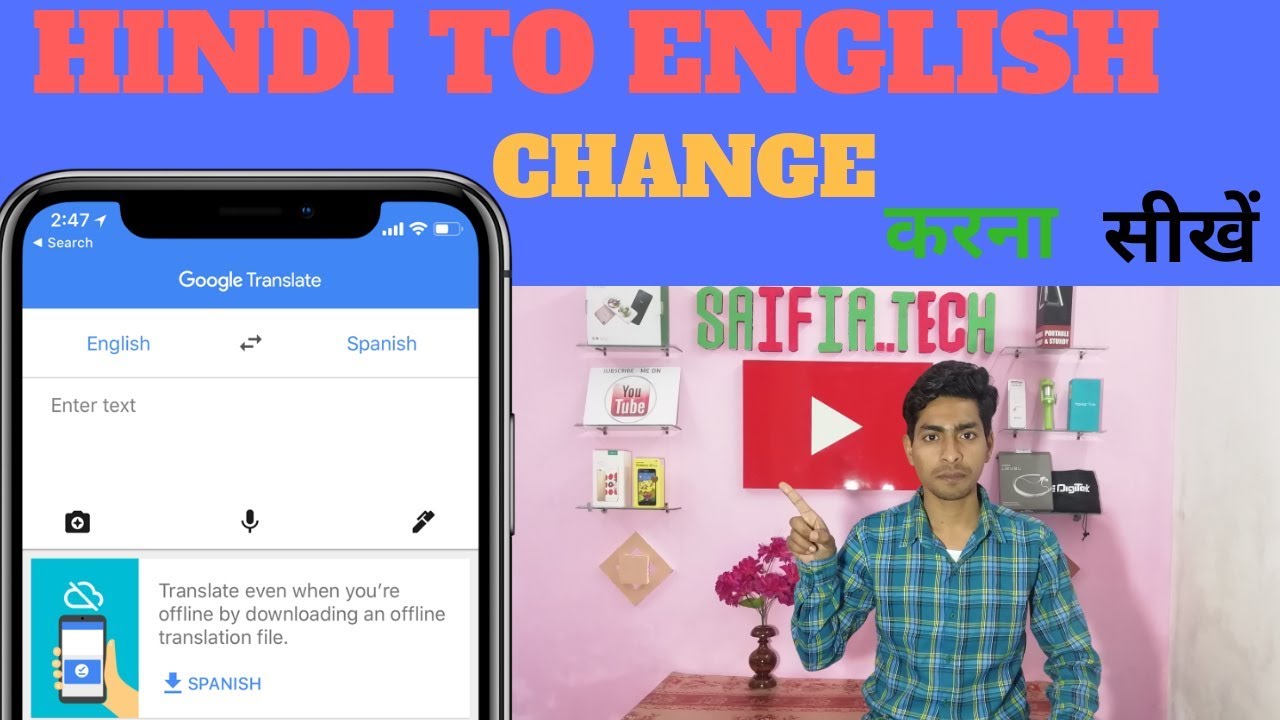 Hindi to english trnslate ।Google translate in india।languange convert ...