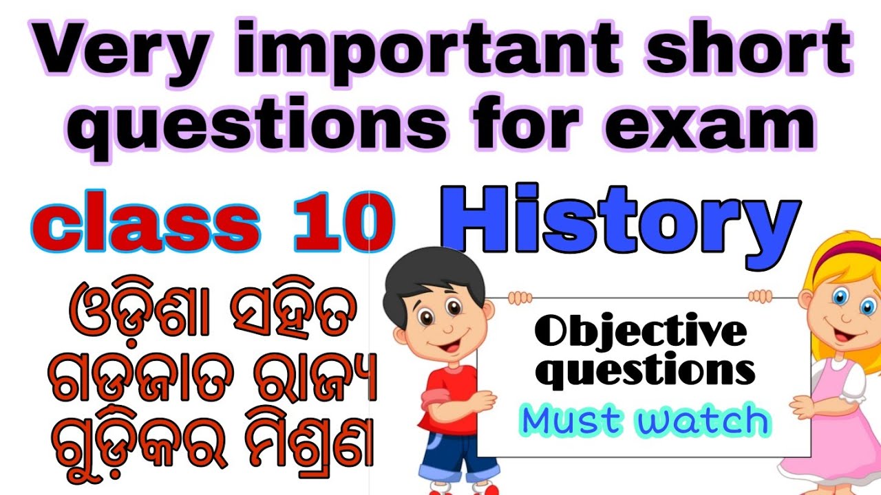 10th important history short questions/10th history odia medium/Odisha ...