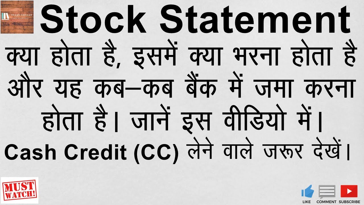 STOCK STATEMENT FOR BANK CASH CREDIT CC OVERDRAFT OD STOCK STOCK STATEMENT FOR BANK CASH CREDIT CC OVERDRAFT OD STOCK