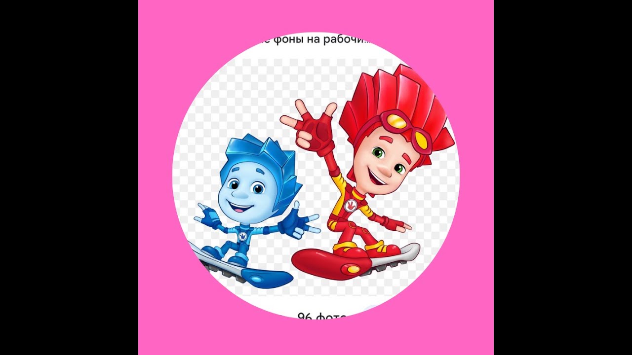 Fixies- Fire coloring #Fixies #kidscolouringfun #coloring - YouTube