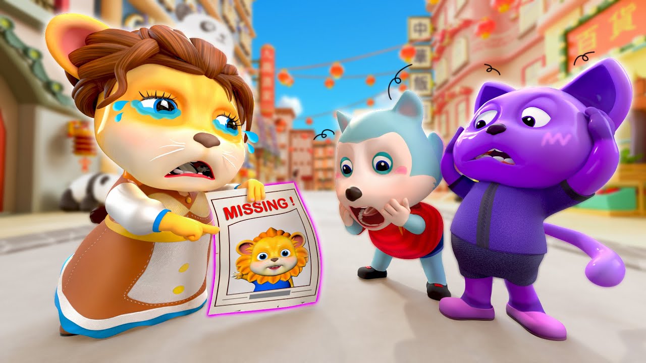 Where is Lionel? Baby Lost Song | Good Habbit for Kids | Wolfoo Toddler ...