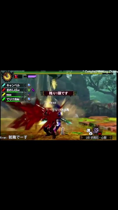 魅せプレイはこうする【MH4G】#shorts - YouTube
