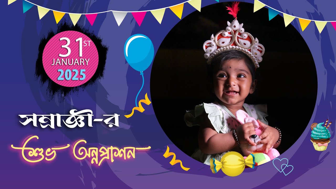 Naskar Family Presents || Teaser Video || Rice Ceremony Samragyi ...