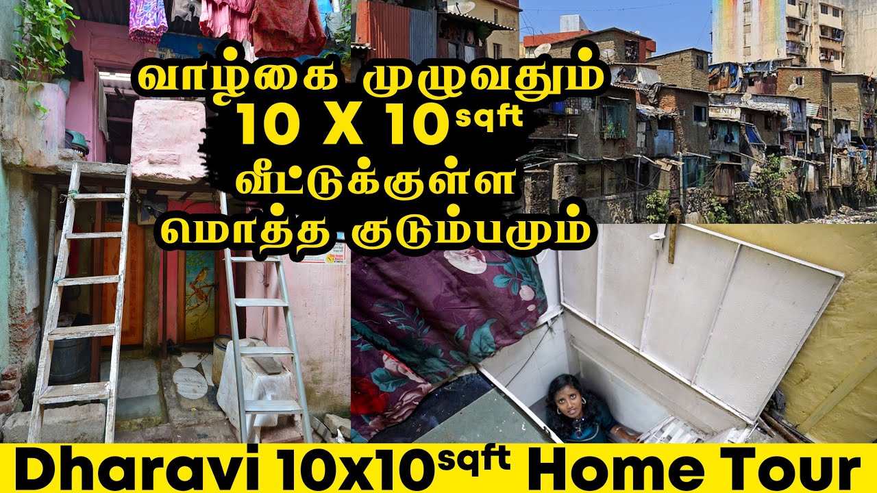 10x10sqft Home Tour I whole family living in Dharavi | Tastee with ...
