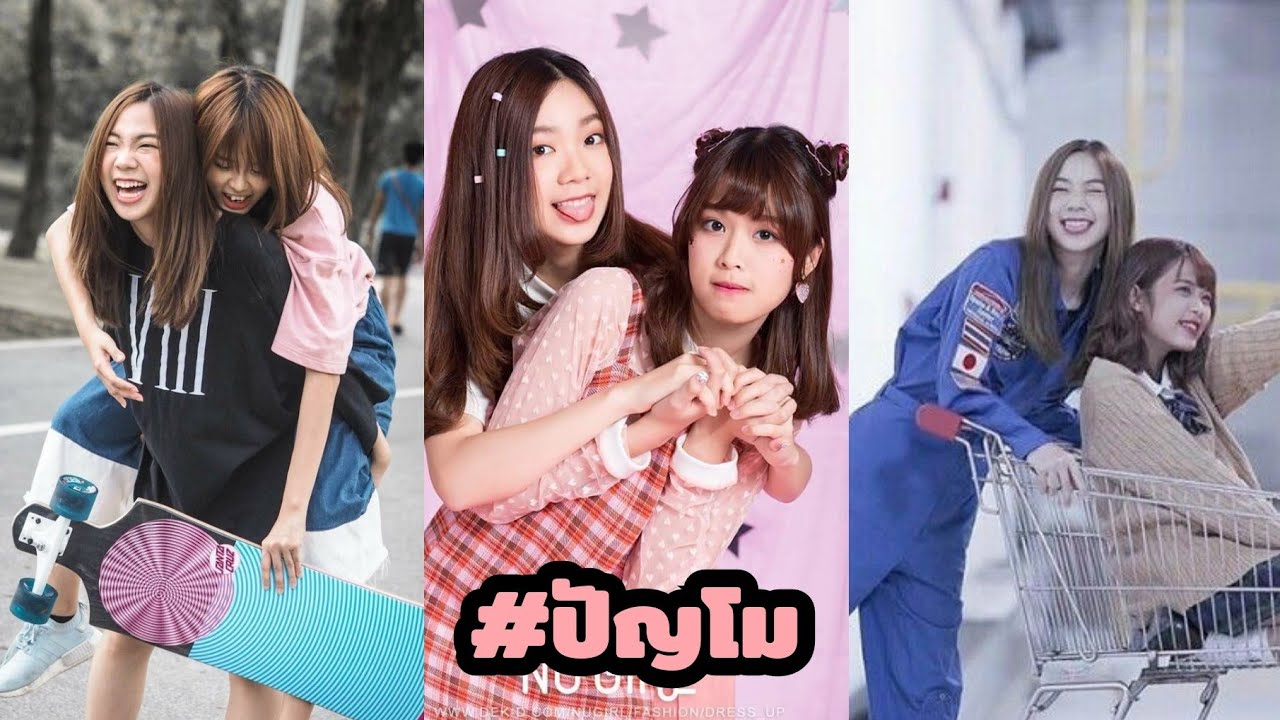 ปัญโมมาแว้ววว | Sunshine Channel - YouTube