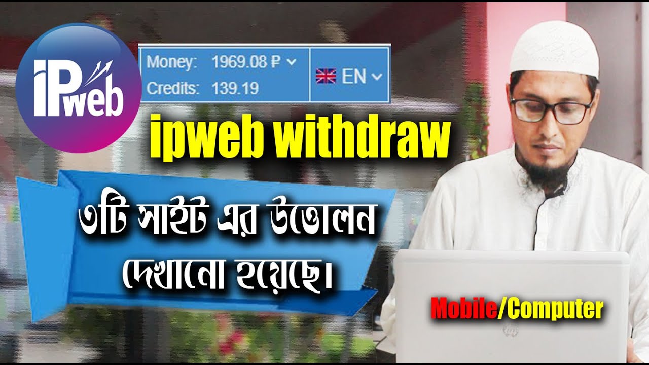 ipweb payment proof, ipweb withdraw, ipweb earning, Freelancer Milan - YouTube