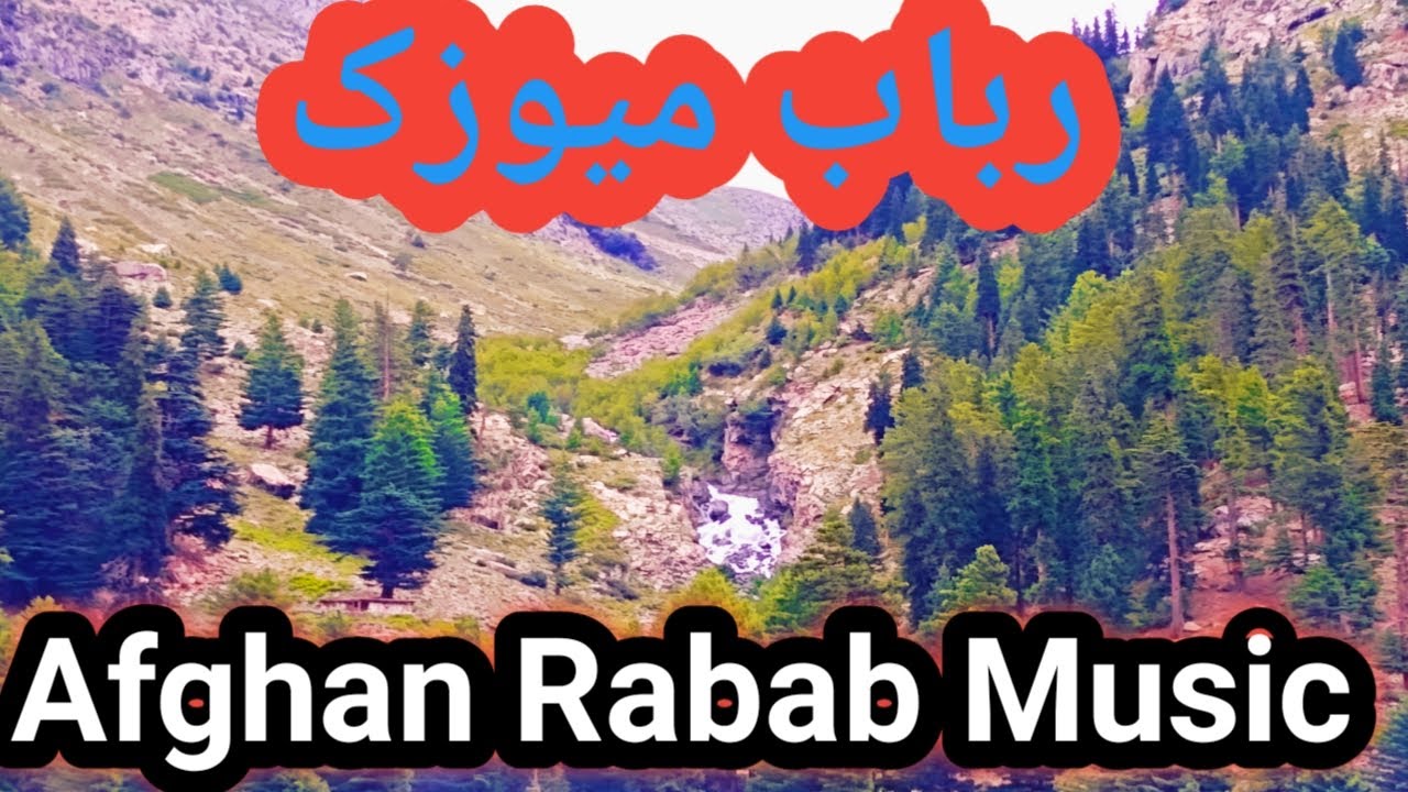 Rabab pashto music | Rabab Afghani Music | slow calming music ...