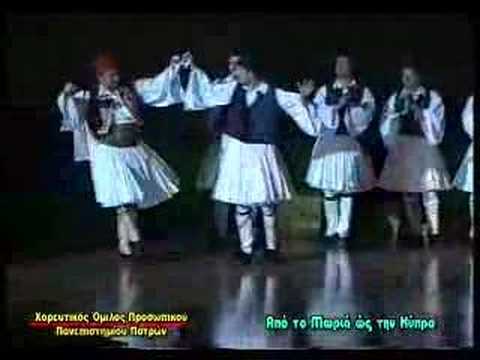 Tsamiko - YouTube