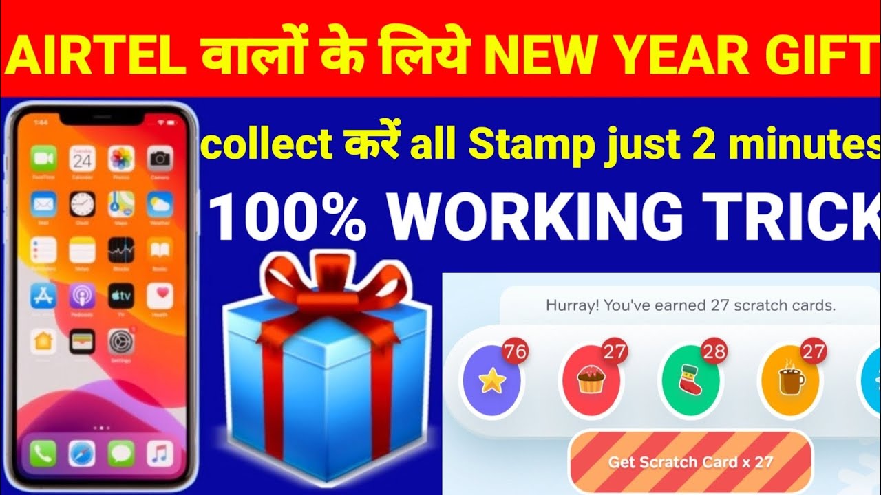 airtel stamp unlimited collect - YouTube