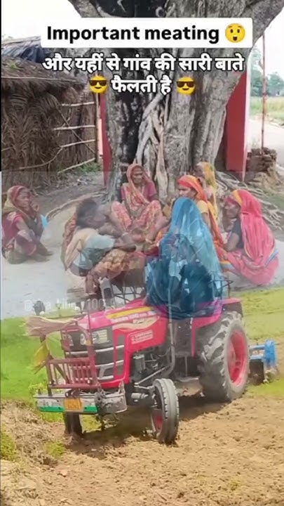 dekhiae main khet mein jata raha hai gana dhaan rokane ke samay mein - YouTube