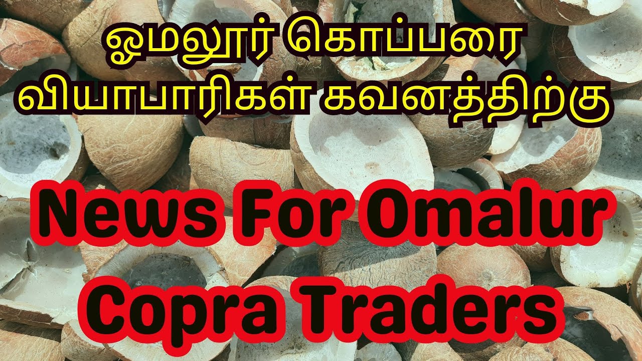 ஓமலூர் கொப்பரை வியாபாரிகள் கவனத்திற்கு | News For Omalur Copra Traders ...