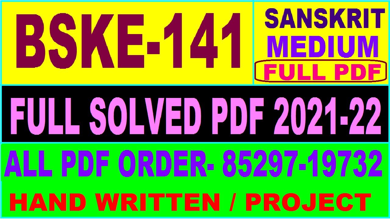 bske 141 solved assignment 2021-22 / bske 141 solved assignment in Sanskrit / ignou bske 141 pdf ...