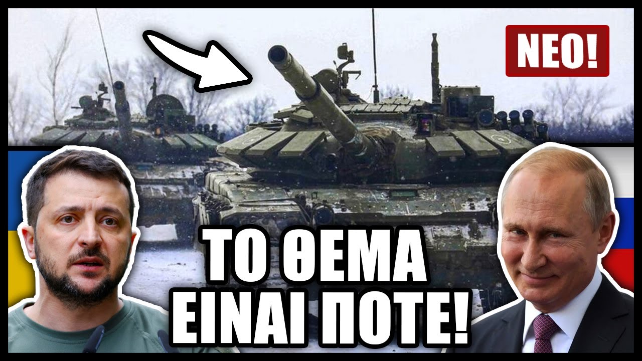 Απλά Πράγματα! 5 Λόγοι που οι Ρώσοι δεν πρόκειται να χάσουν τον πόλεμο ...