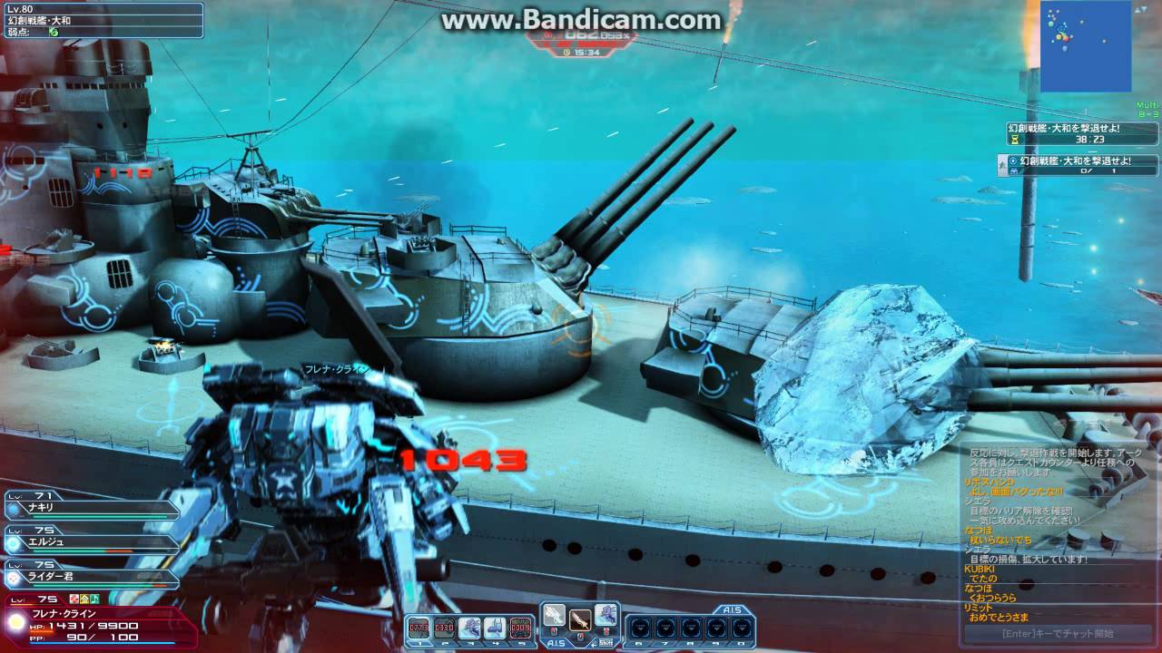 pso2 yamato 20160515 01 2 - YouTube