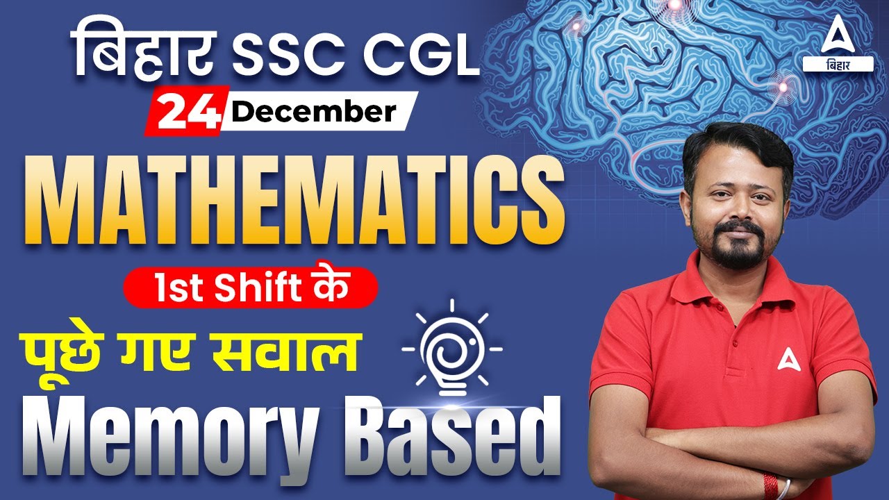 BSSC CGL Maths Question Paper (24 DEC 2022, Shift 1) | Bihar SSC CGL ...