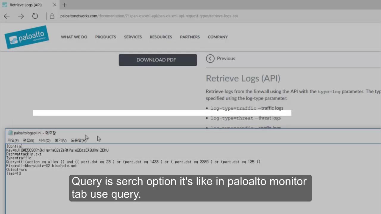 Paloalto: How to make External Dynamic Lists on your site by xml api - YouTube