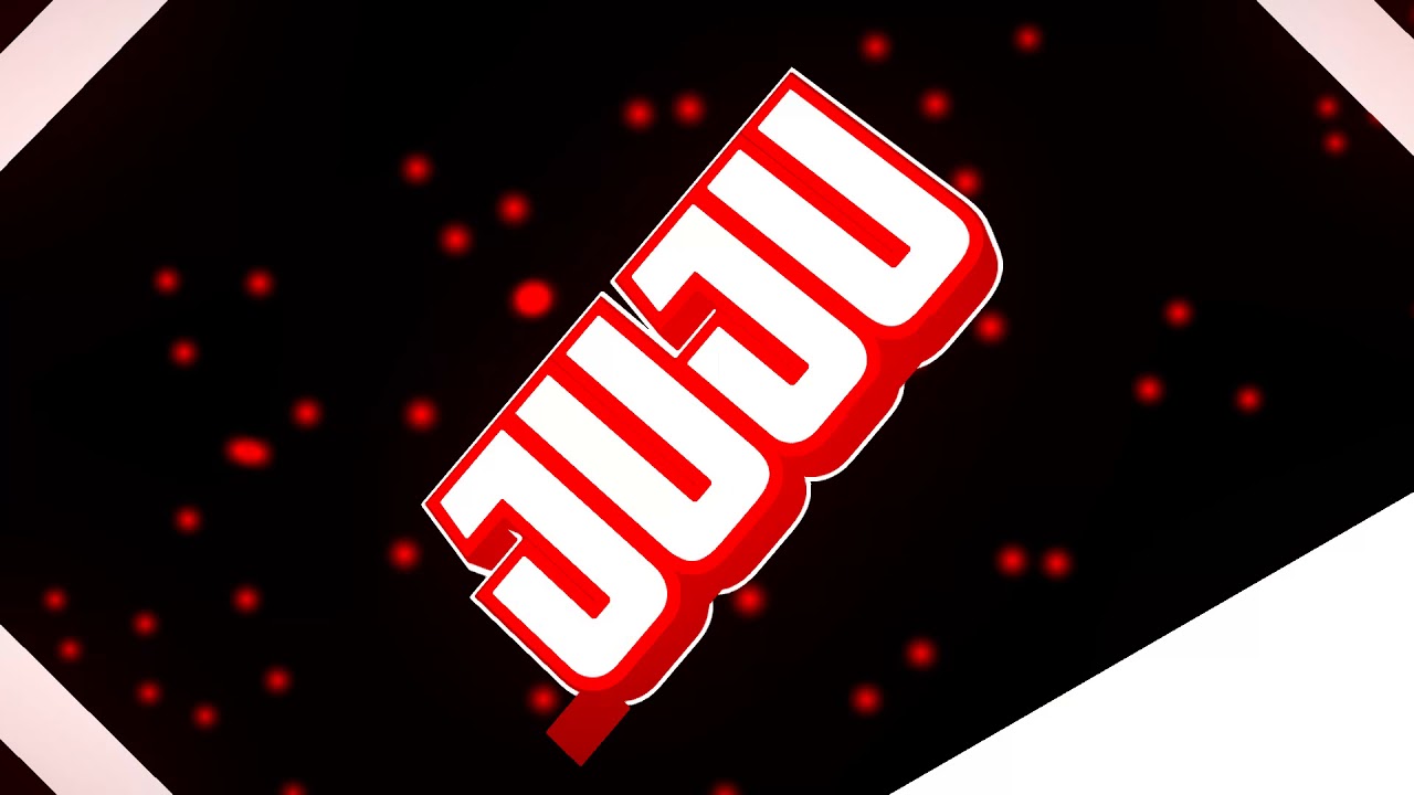 JuJu Intro - YouTube