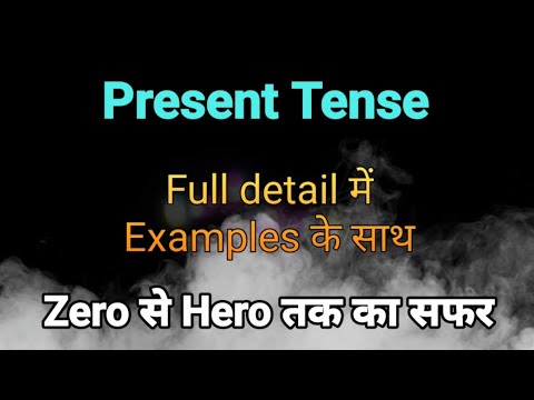 Present Tense || Examples, Formula, Types, Rule, Structure # ...