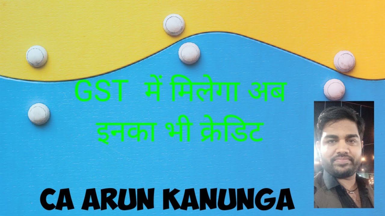 GST - ITC availability of Some Block Credit in Lockdown - YouTube