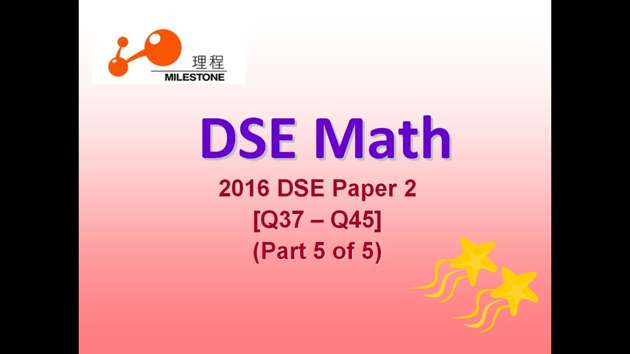 2016 DSE Math Paper 2 (Q37 - Q45)[part 5 of 5] - YouTube