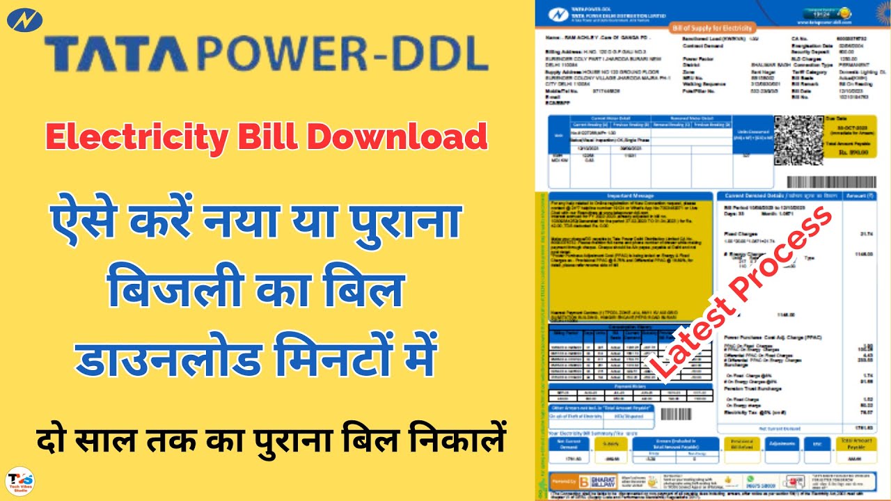 How To Download Old TPDDL Electricity Bill Online TPDDL Old Bill how-to-download-old-tpddl-electricity-bill-online-tpddl-old-bill