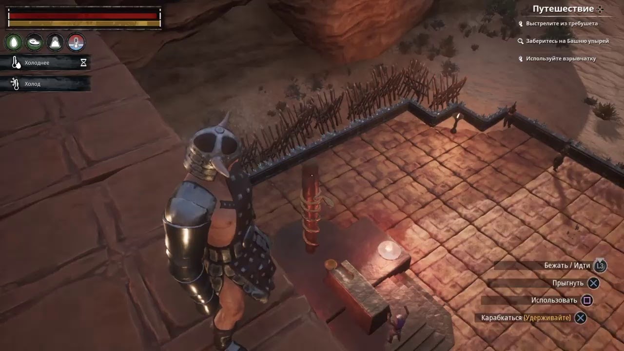 Conan exiles PS4 18++ - YouTube