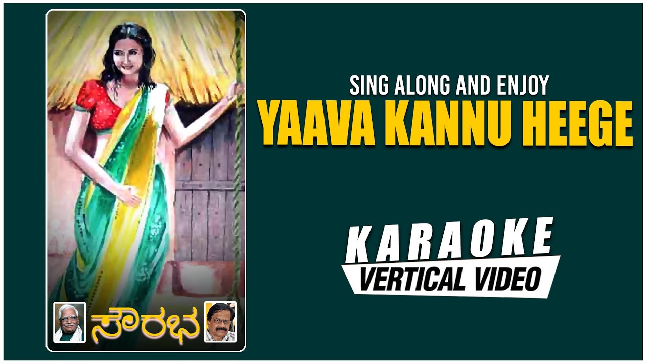 Yaava Kannu Heege - Karaoke With Lyrics | C Ashwath | B R Lakshman Rao ...