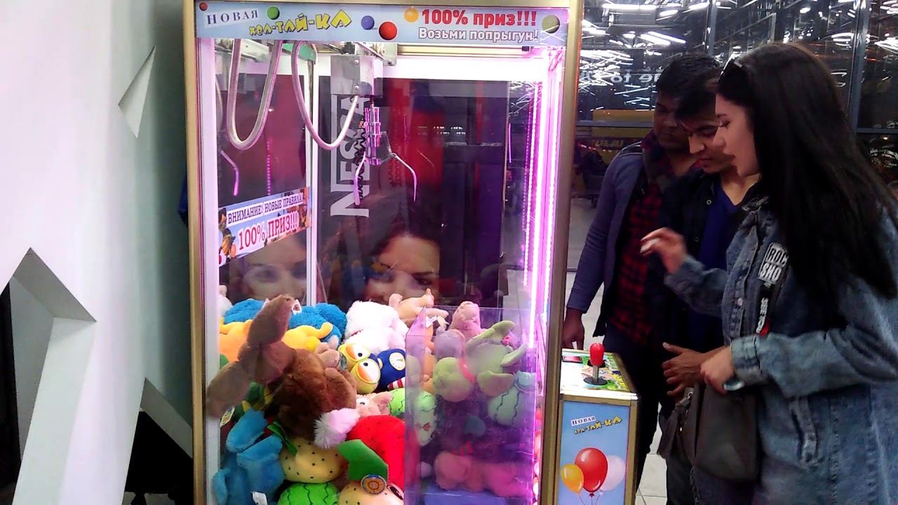 How To Play Crane Game & The Result is..........😜😜😜 - YouTube