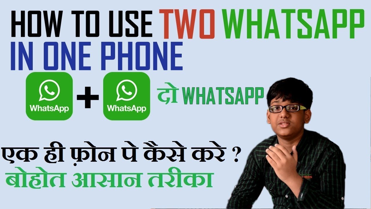 Easy Process To Install Two Whatsapp In One Mobile Without Root In easy-process-to-install-two-whatsapp-in-one-mobile-without-root-in