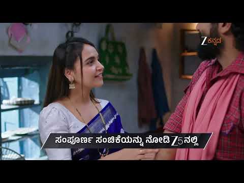 Annayya | Ep - 444 | Preview | Apr 16 2026 | Zee Kannada