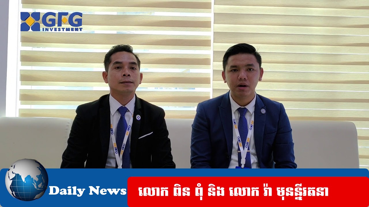 GFGI (Daily Analysis) - Monday 06 April 2020 - #Now everyone can trade ...