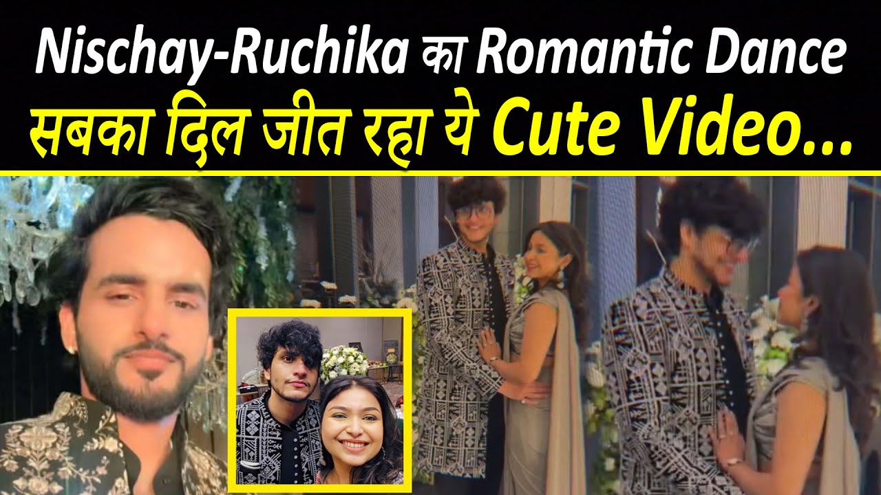 भाई की शादी में Romantic हुए Nischay-Ruchika, Viral हुआ Video...| Nischay-Ruchika Romantic Video ...