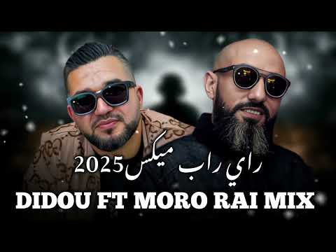 The best of Didou Kalma ft Moro راي ميكس 2025 