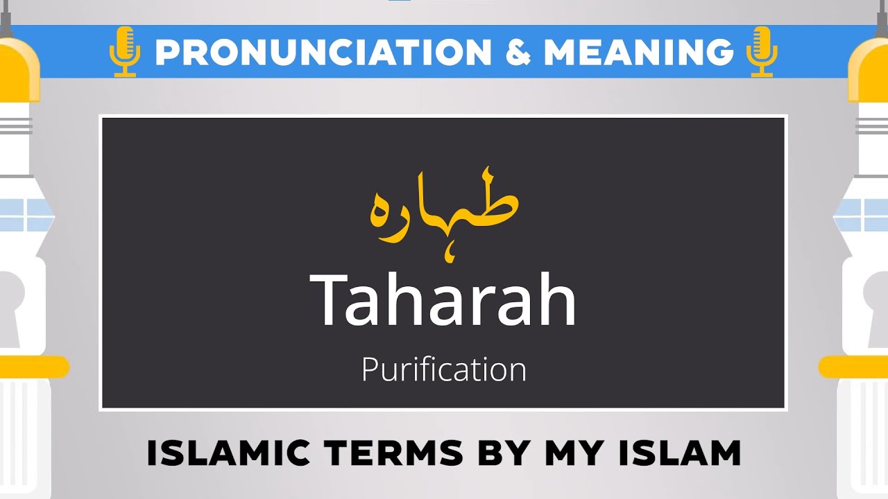 Taharah Pronunciation and Meaning - Islamic Terms (طہارہ) - YouTube